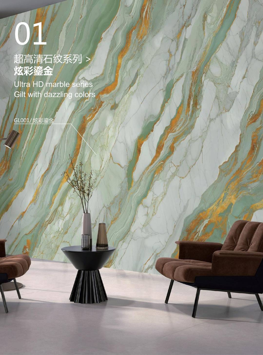 Custom Wall Panel - TEAMVALUE