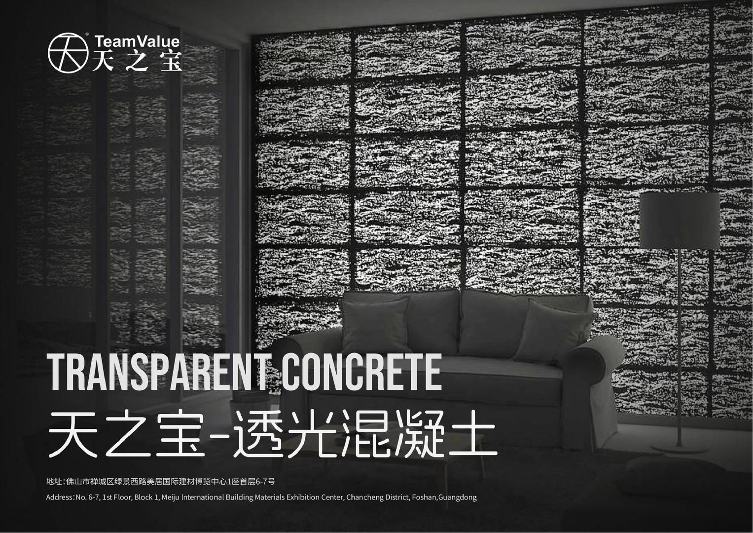 Translucent Concrete - TEAMVALUE