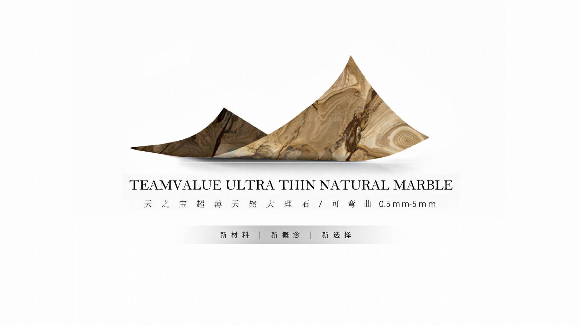 Ultra-thin Nature Stone - TEAMVALUE